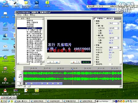 软件huishuiy会声会影加歌曲字幕教程