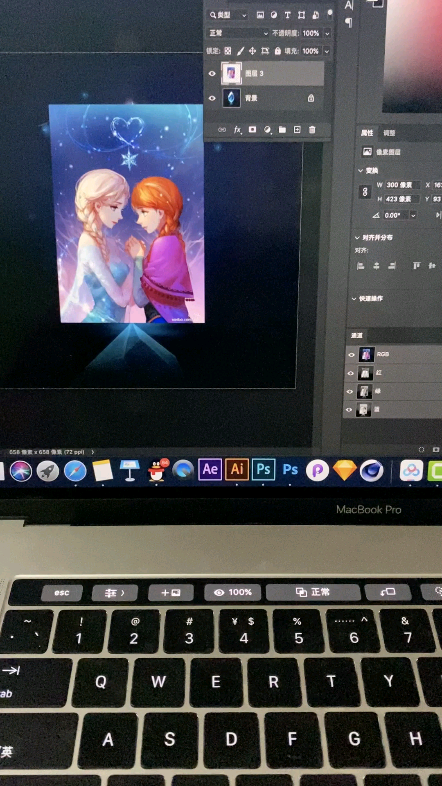 PS照片真实嵌入水晶,你学会了吗?#PS