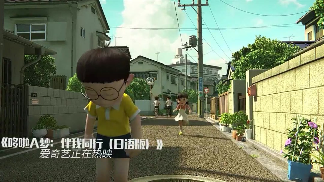 哆啦A梦伴我同行(日语版)(片段)大雄故意惹静香生气