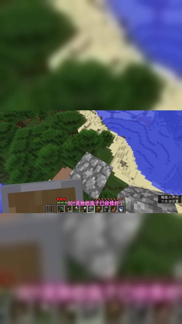 我的世界:挖到了一些钻石