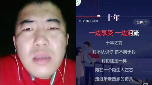 和 一起 #合拍 十年之前,我不认识你,你不属于我,十年之后