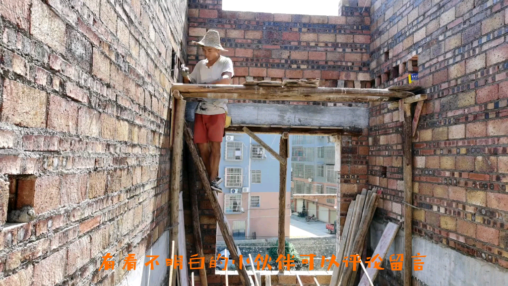 自建房支模(木模)