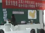 小学英语课堂实录3-1