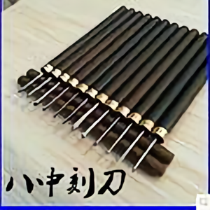 北京张占来商店八中工 