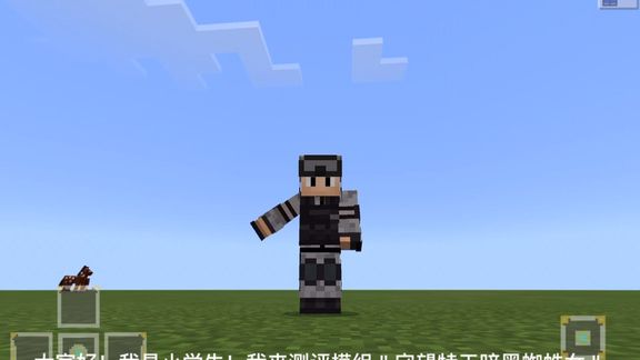 模组测评 这个模组有些厉害!