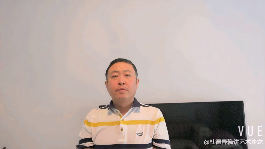杜德春博士:HACCP 食品安全管理体系