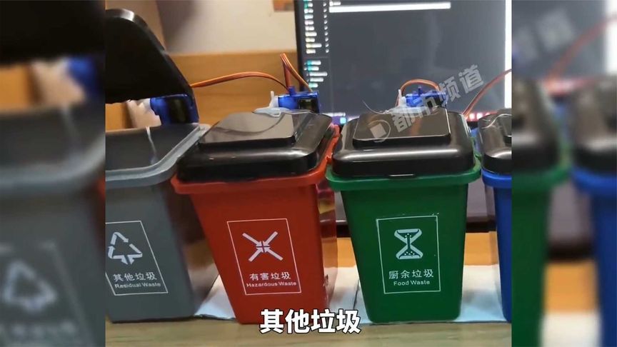 男子展示毕业设计-智能垃圾桶,网友:像极了你做卷子时候蒙答案