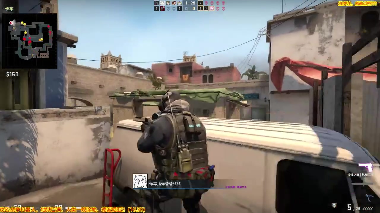 2019.10.30 cs:go日常对战