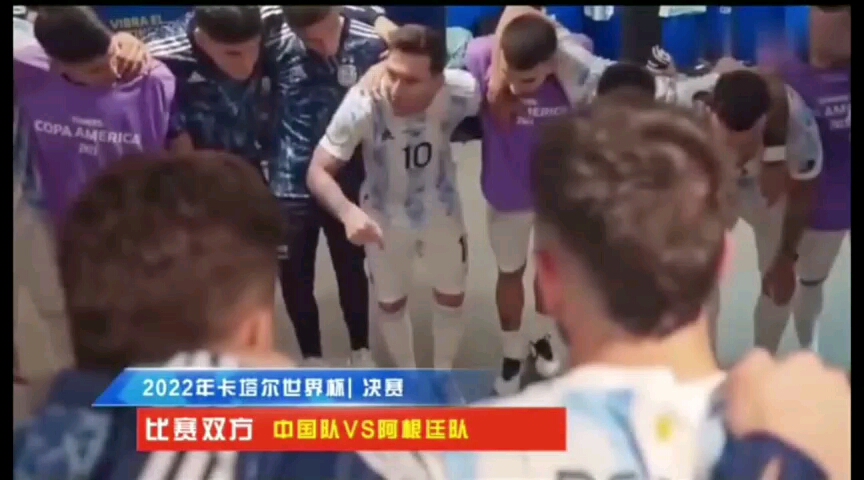 中国队勇夺世界杯冠