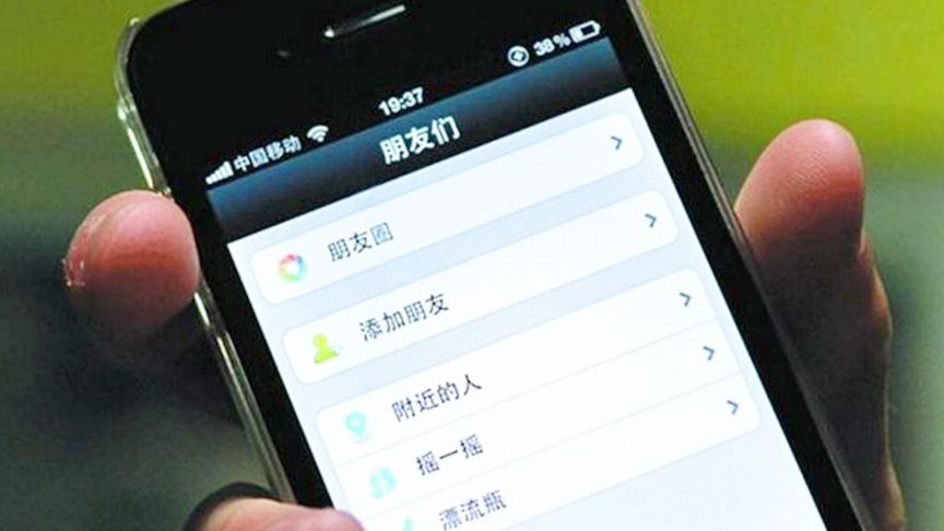 朋友圈消息太多,一条条删除太麻烦,教你一键“清空”朋友圈