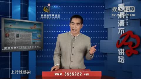 输卵管口堵塞了里面是否也会堵塞