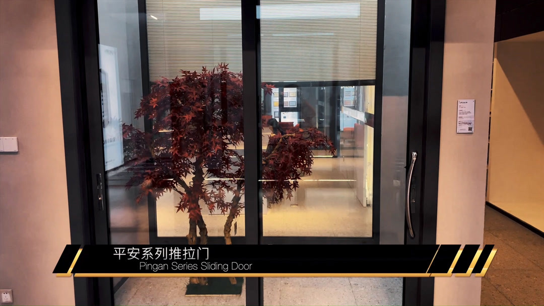 家里装修门窗不会选?一款好的推拉门对整个家居环境的提升很大!