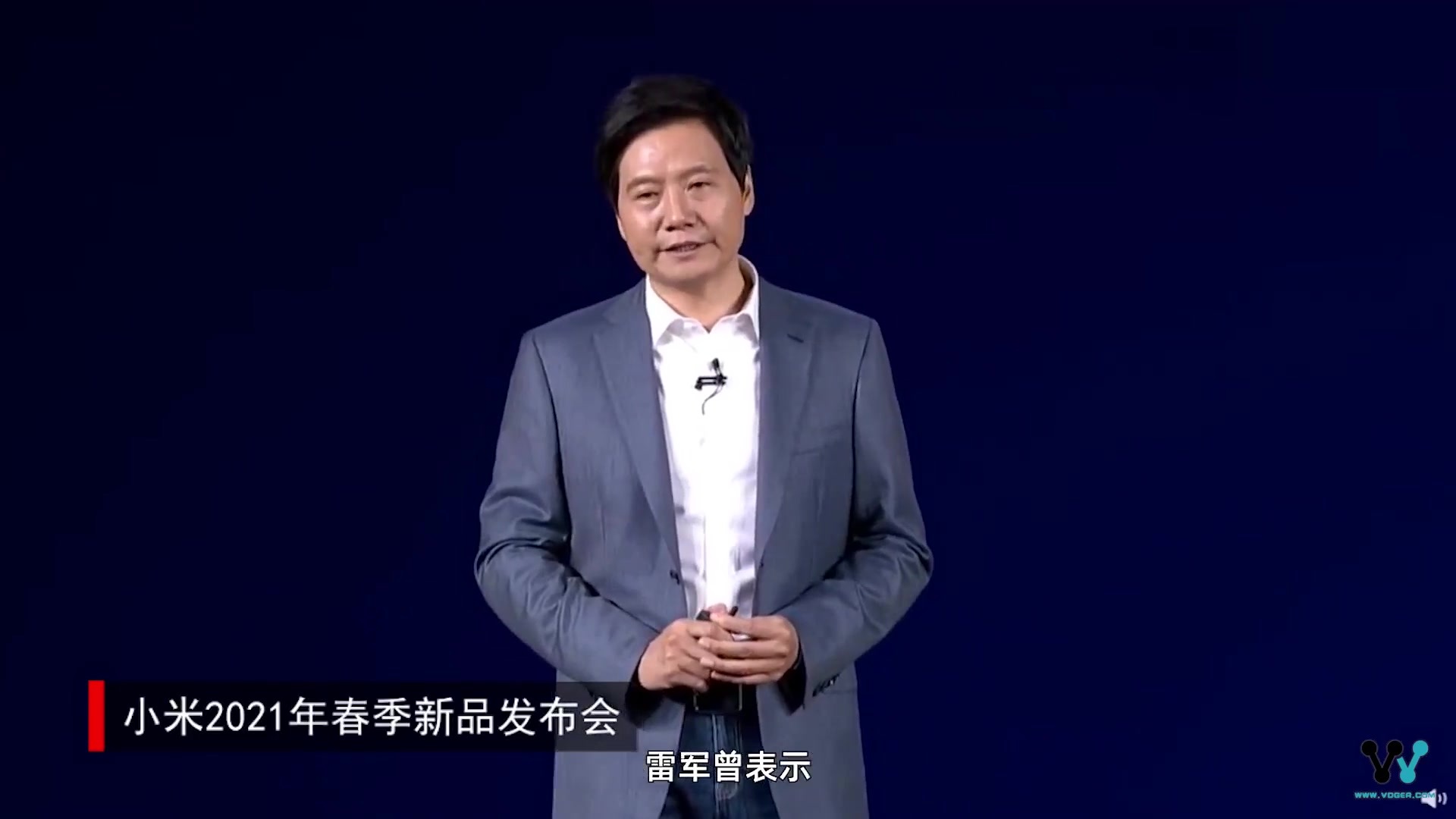 一步步临近!小米成立第二家汽车公司雷军任法定代表人