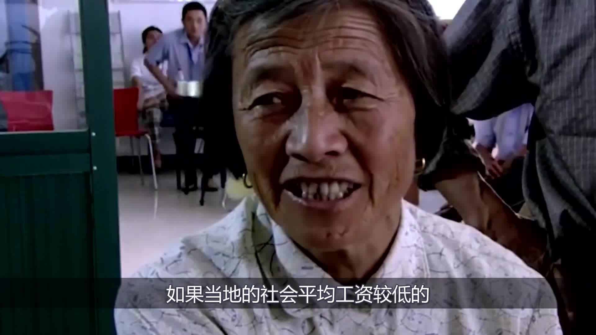 退休职工,每月打入医保卡的钱有多少?看完心中有数!