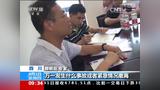 安全生产万里行 四川:国家煤监局展开突击检查_安全生产影视网_煤矿...