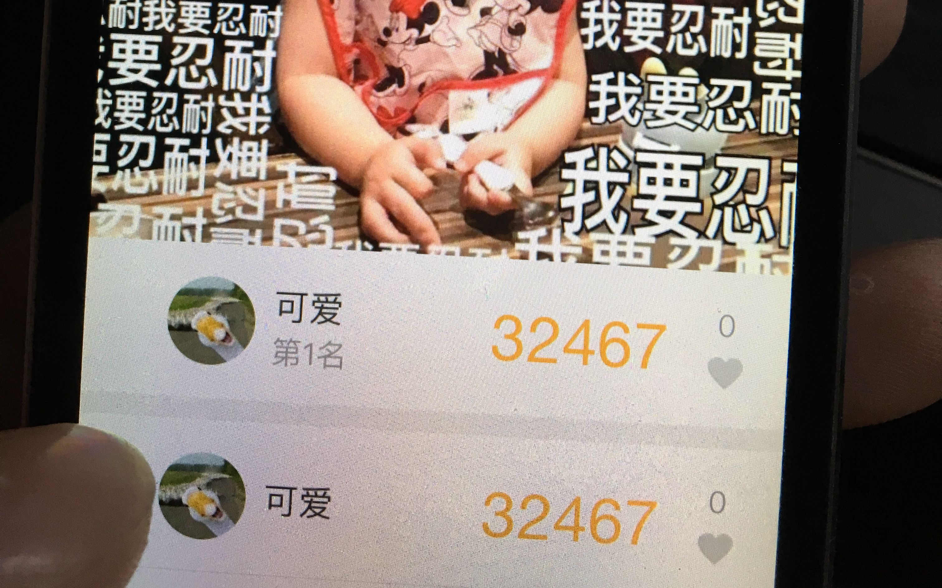 自用3个月的微信刷步,3秒3万步!真的强大!主要是还免费!