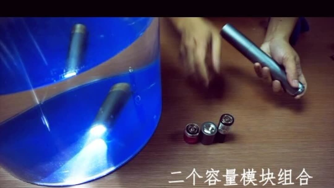 模块化多功能三防移动电源(防水篇)