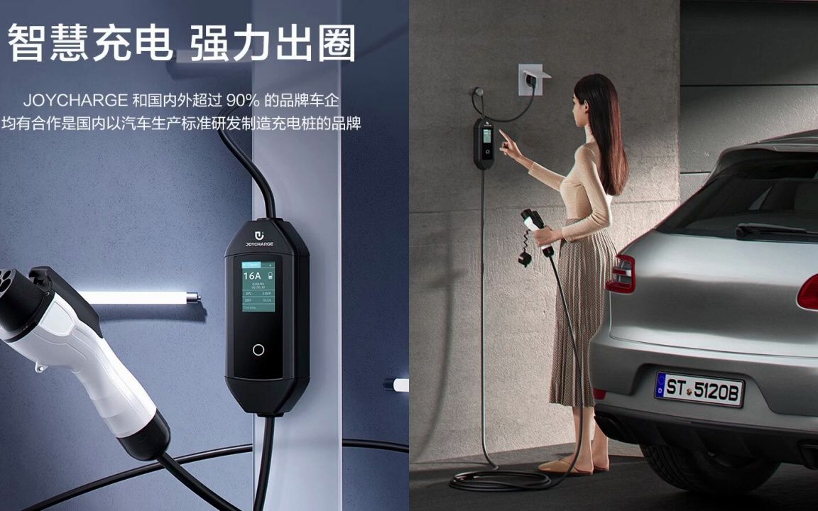 均悦充(JoyCharge)特斯拉随车充便携式充电枪新能源汽车适配通家用...