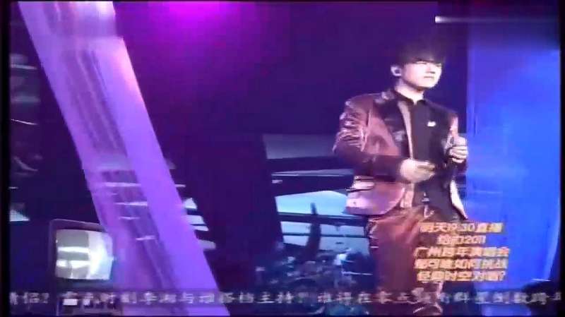 张杰这就是爱北京演唱会《别怕我伤心+雨一直下》现场版