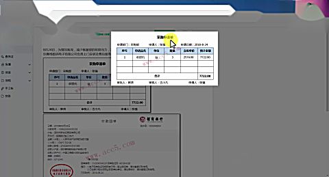 金蝶软件商贸版_商贸企业会计流程_商贸会计做账流程资料