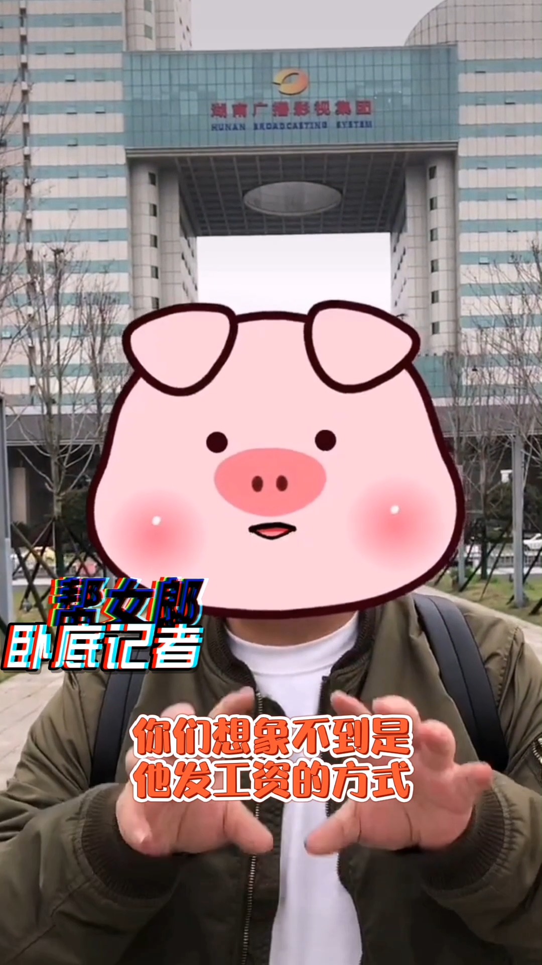 卧底记者到底有多优秀?记者卧底期间收入需要上缴吗?帮女郎卧底记者...