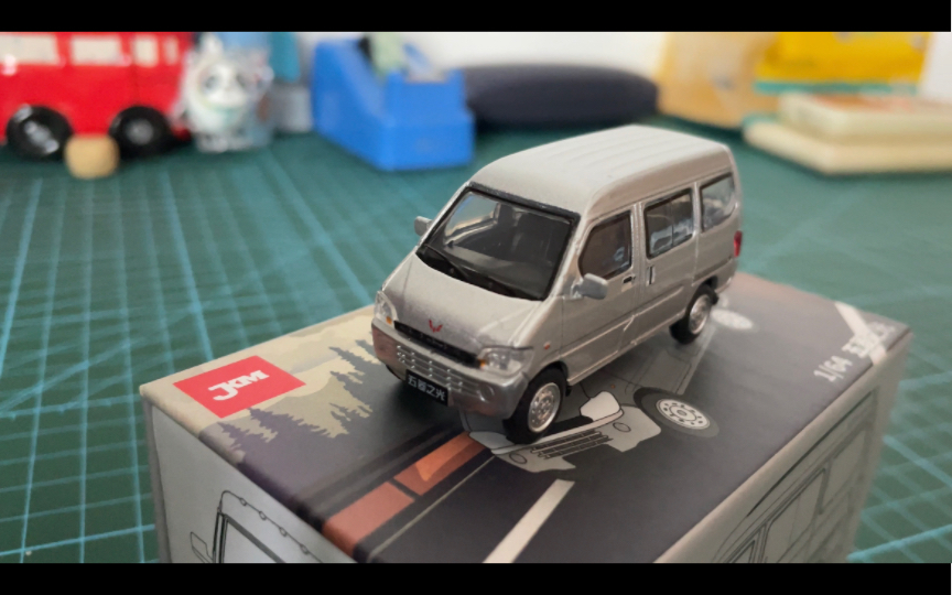 开箱-JKM五菱之光1:64模型