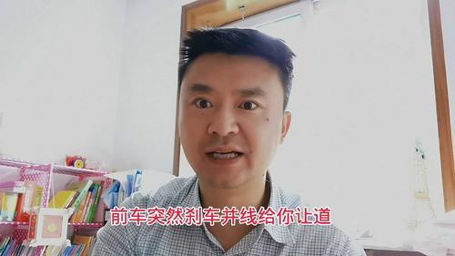 路上开车六大技巧!新手司机一定要注意!新手司机开车注意事项!