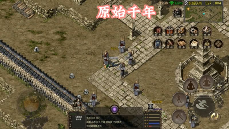 原始千年:桂林王陵装备介绍