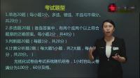 全国会计资格