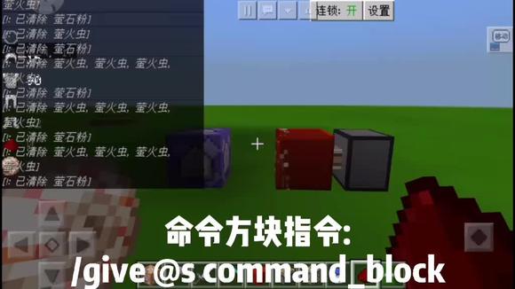 大佬勿喷#指令 #反迷你 #红石 #mc不灭 别调生存