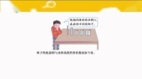 4月13日六年级下册数学课程反比例_标清