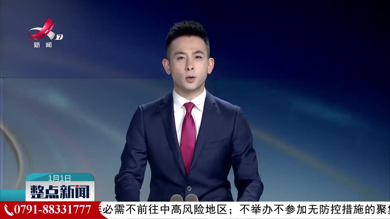 新年新法施行:监察官管理增添法律依据