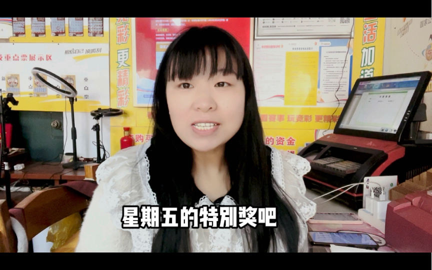 周五七星彩特别奖来了,排列三3000万大派奖还在火热进行中