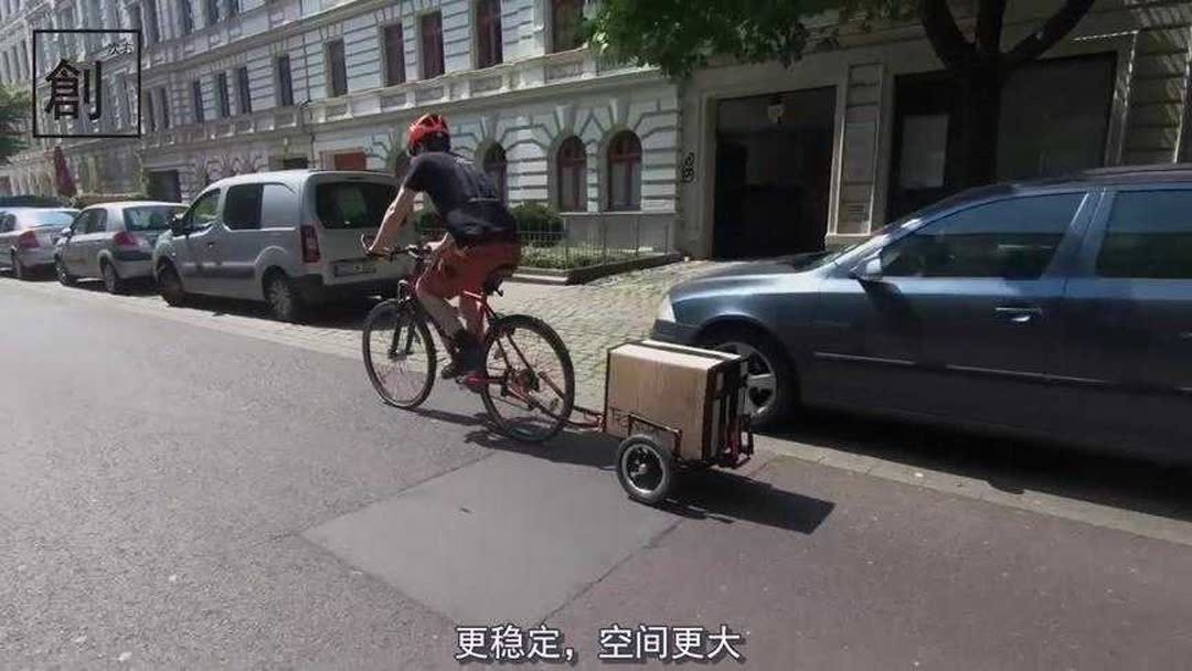 可折叠的拖车,与单车合二为一,1秒变身双车侠,载物出行更方便