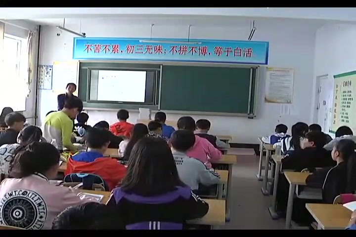 冀教版初中数学七年级上册第一章 有理数1.7 有理数的加减混合运算-裴...