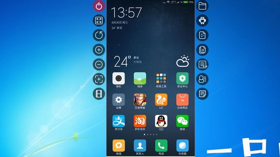 小米手机自带的wifi密码查看功能