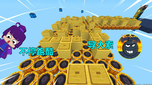 迷你世界:忆涵是导火索,停下来会引爆地图,只能一路跳着跑