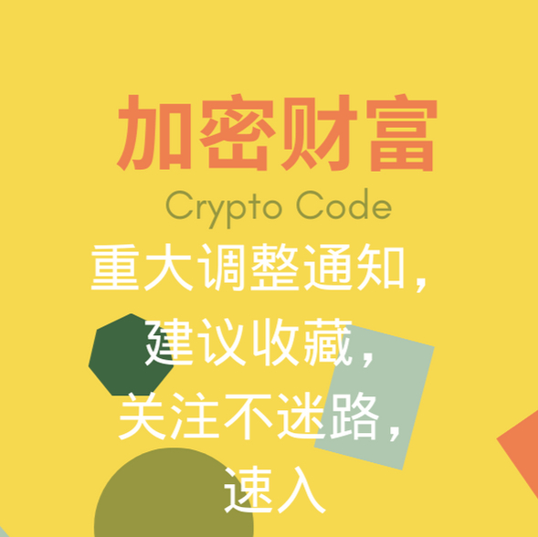 加密财富 