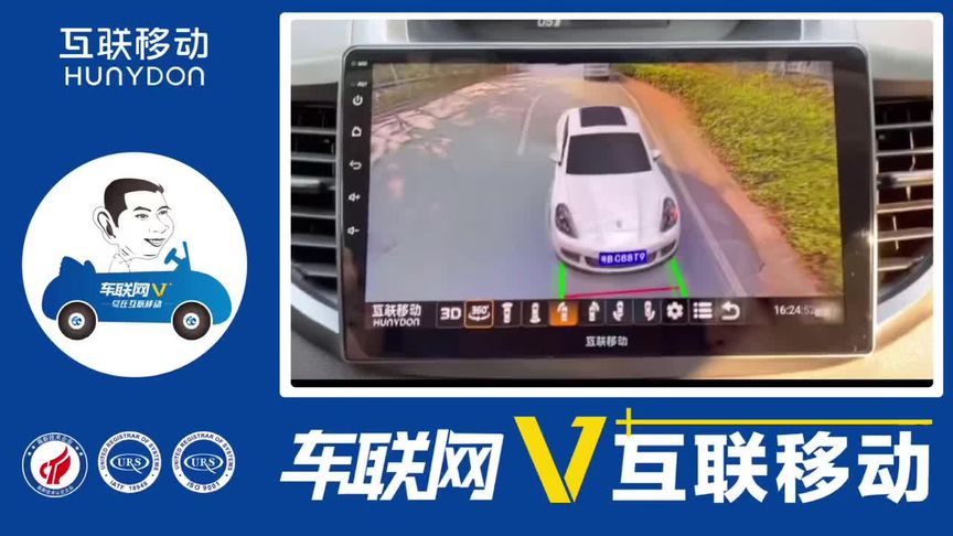 互联移动V98。6D全息360度全景行车记录仪#汽车行车记录仪