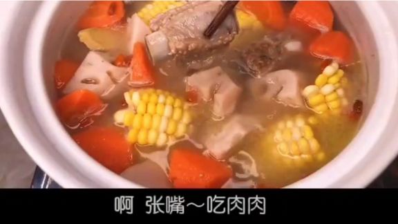 莲藕玉米排骨汤