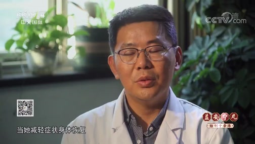 [中华医药]藏在乌贼体内的止血良药
