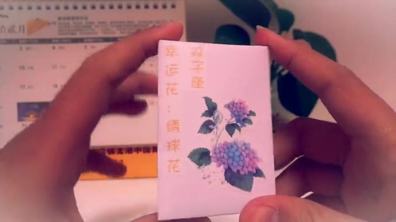 折一个三角形盲盒