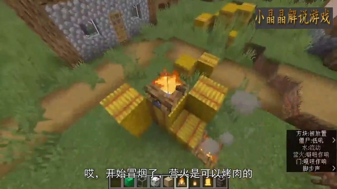 我的世界:可玩性大幅提高,绿宝石块成自带材质中的亮点!