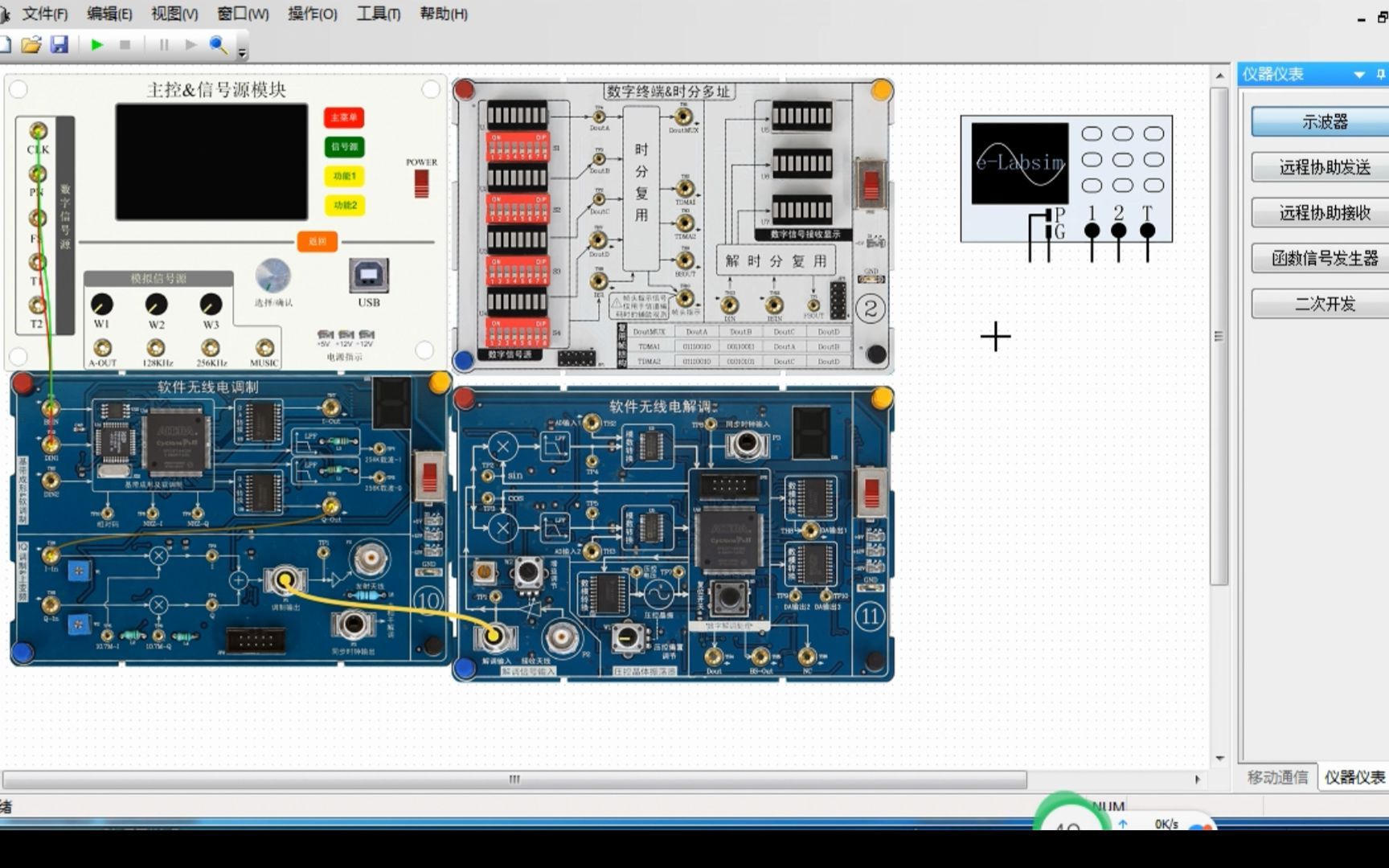 移动通信原理仿真视频课程--1.DBPSK调制及解调实验