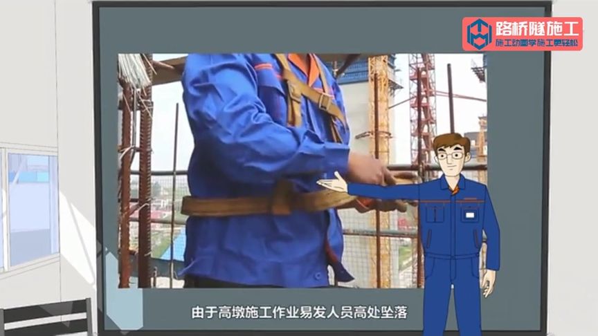 桥梁施工龙头企业高墩施工施工前准备质量与安全标准化作业施工动画