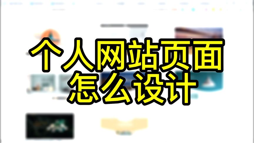 手机网站模板,电脑网站模板,一键复制模板,轻松做网站