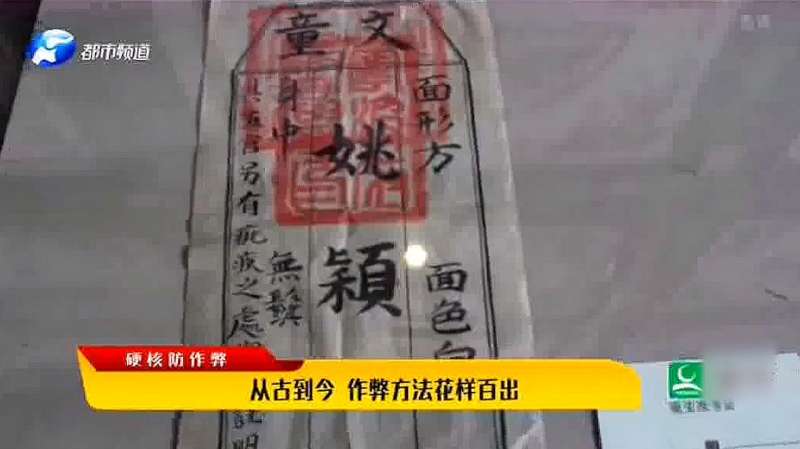 北大考试硬核防作弊 学生花式记录考试全过程