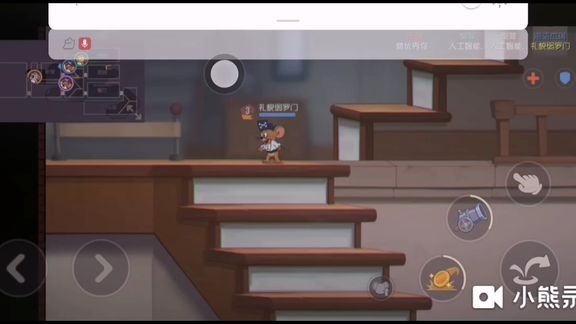 猫和老鼠:海盗第二武器测试。