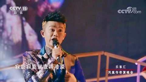 凤凰传奇激情献唱歌曲《全是爱》,满满的情,深深的爱!