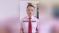 企业对员工罚款,是违法的